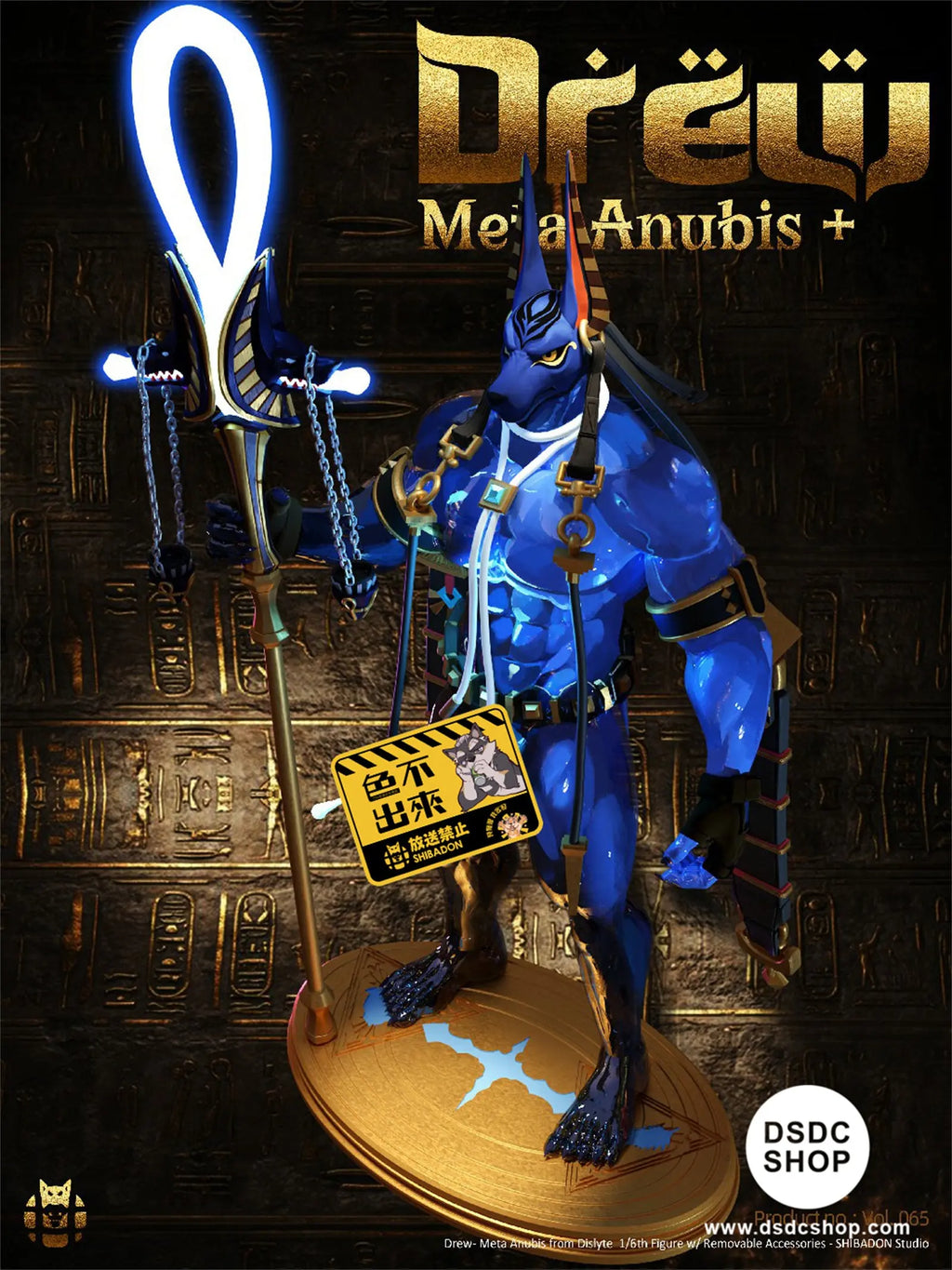 【Furry-GK Pre-sale】Anubis-Shibadon Design-DSDC SHOP