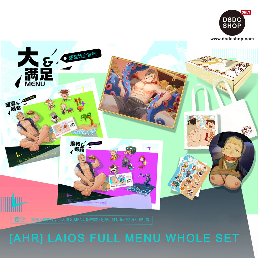【外圍獨家預售】富堅正義授權 大滿足Menu萊歐斯週邊 - DSDC SHOP