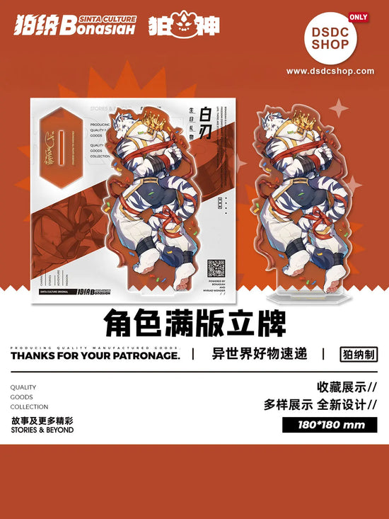 [Merchandise Exclusive Pre-sale] BON|KROES Birthday Gift - Acrylic ...