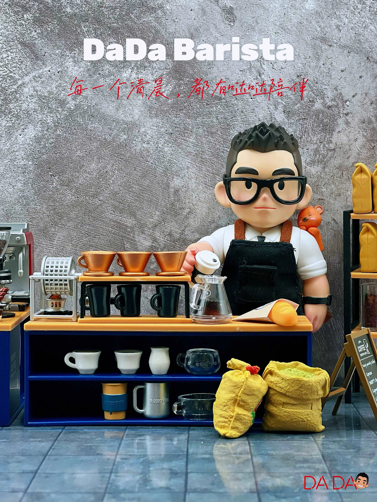 DADA Sixth Generation DADA Second Generation-DSDC SHOP Trendy Toys/GK ...