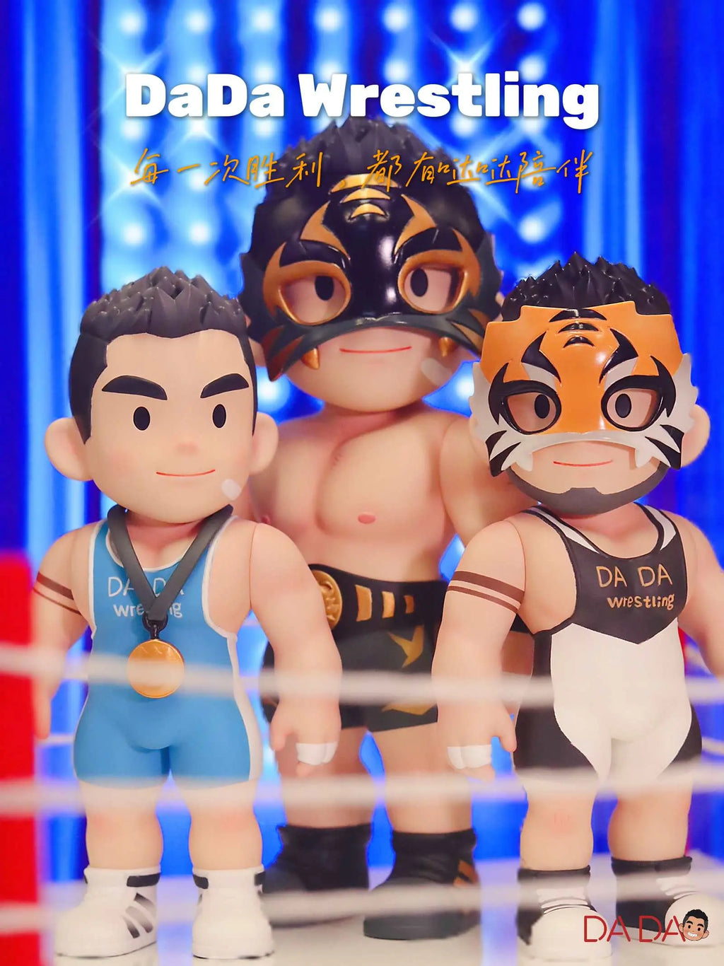 DADA fifth generation-WRESTLINGDADA second generation-DSDC SHOP trendy ...