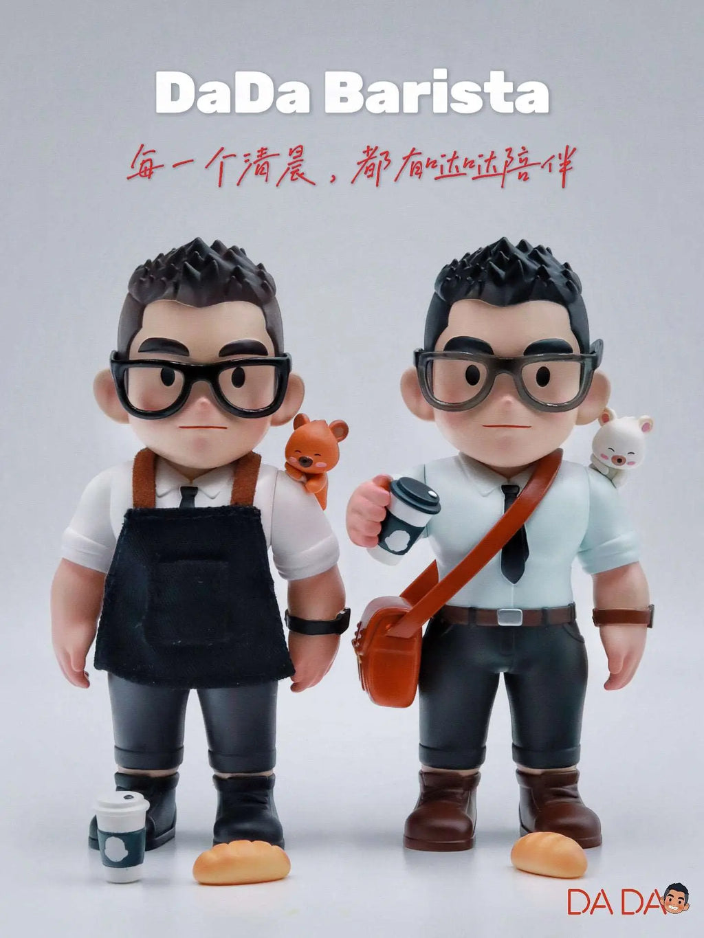 DADA Sixth Generation DADA Second Generation-DSDC SHOP Trendy Toys/GK ...