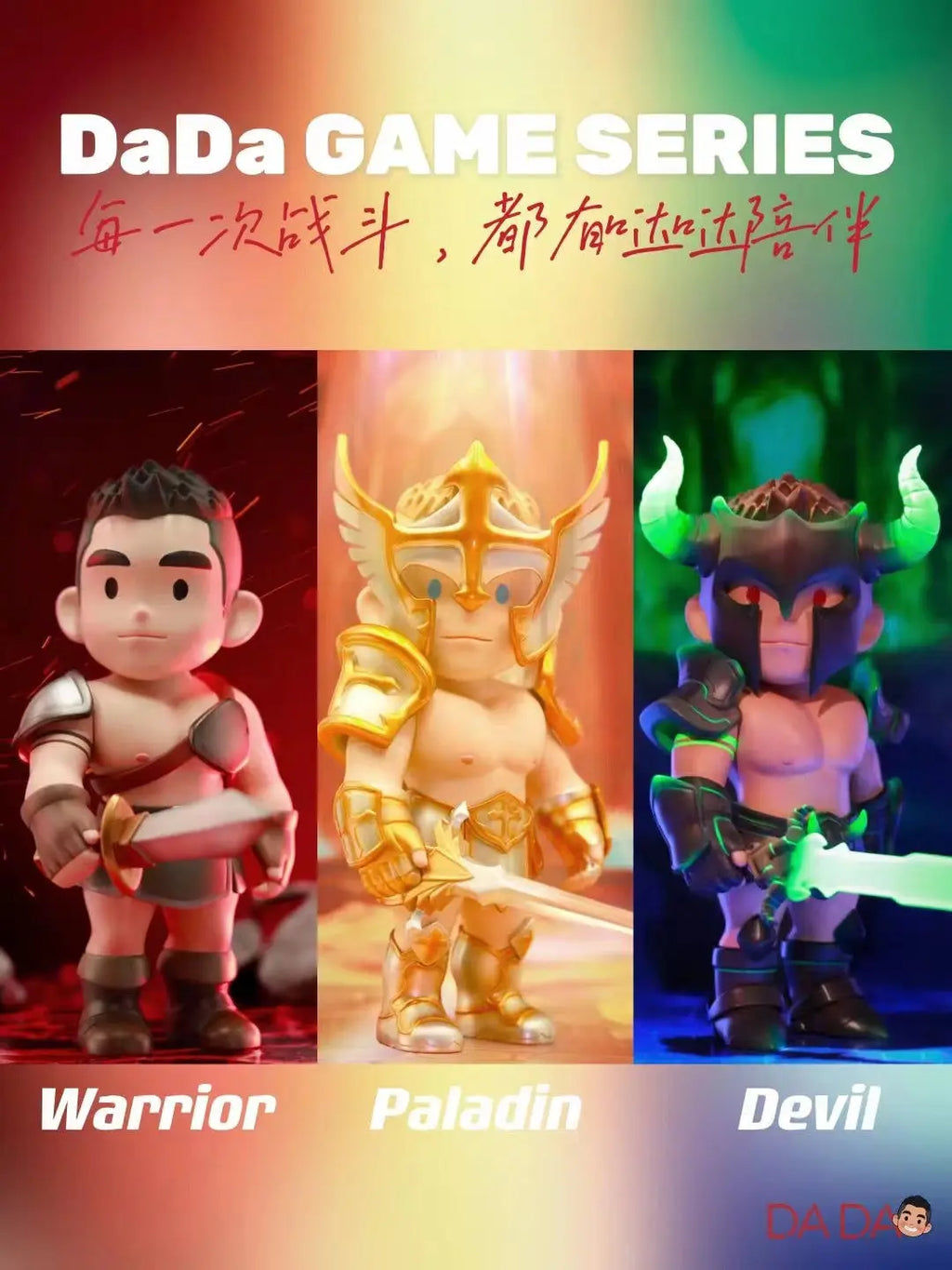 DADA 7th Generation-Game Series-DSDC SHOP Trendy Toys/GK Statues ...