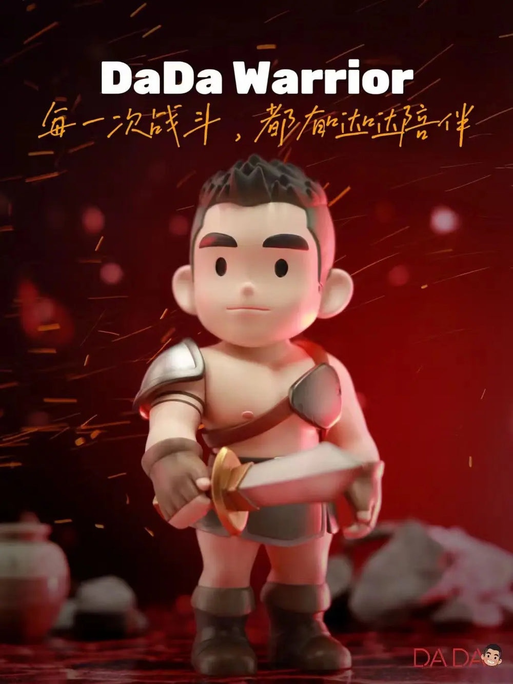 DADA 7th Generation-Game Series-DSDC SHOP Trendy Toys/GK Statues ...