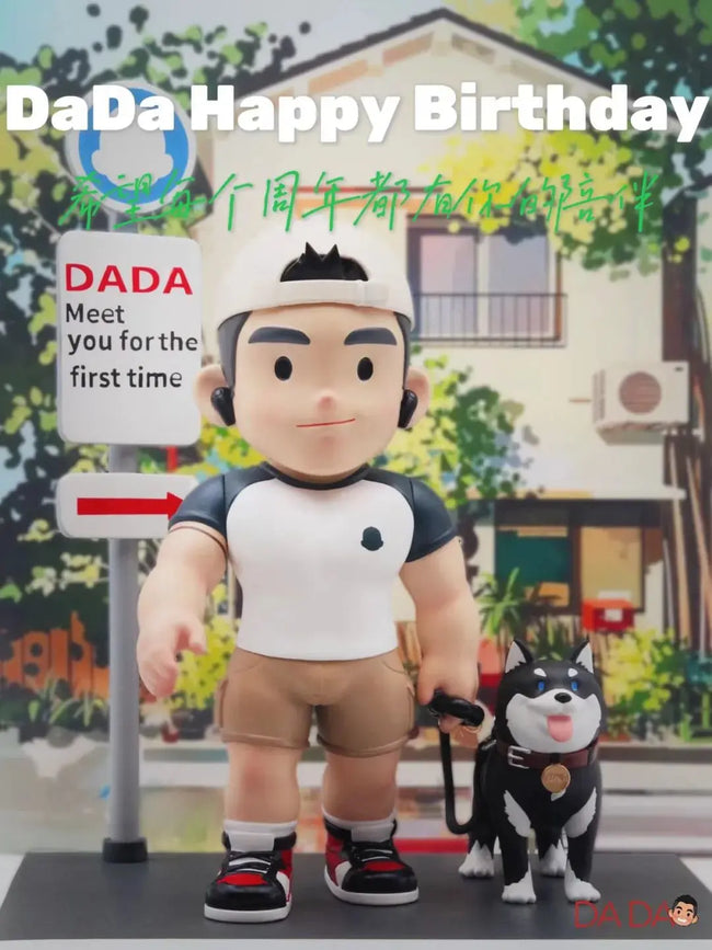 DADA HAPPY BIRTHDAY! Anniversary sale! -DSDC SHOP Trendy Toys/GK ...