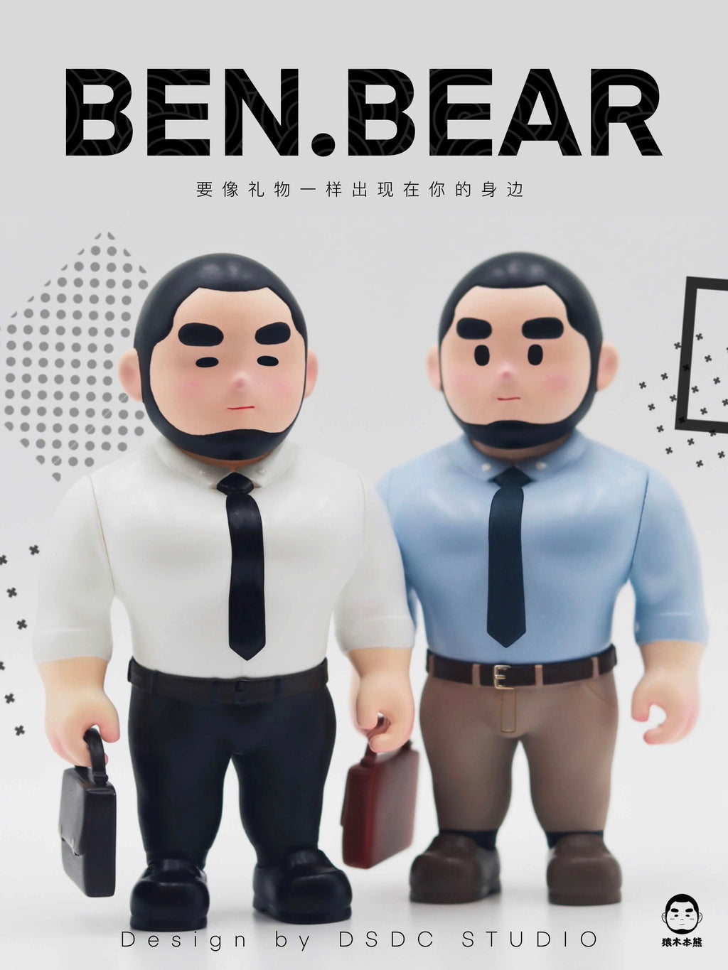 Mr.BenBear first generation-DSDC SHOP trendy toys/GK statue official ...
